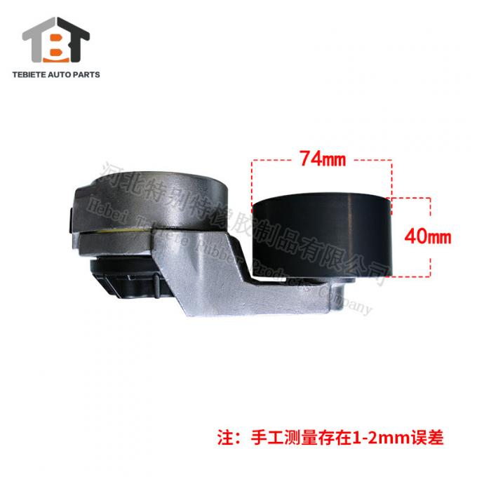 HOWO Steyr 트럭 모형을 위한 Oem VG2600060313 V 벨트 아이들러 폴리